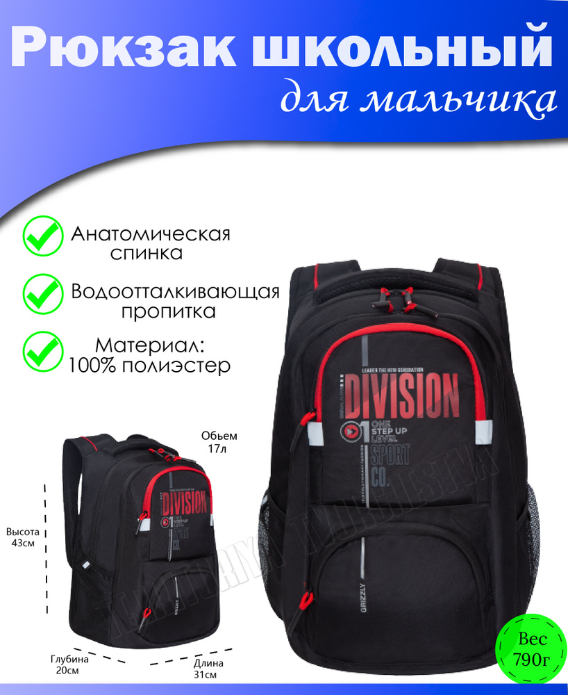 Рюкзак мужской молодежный, Рюкзак школьный для мальчика подростка, с ...