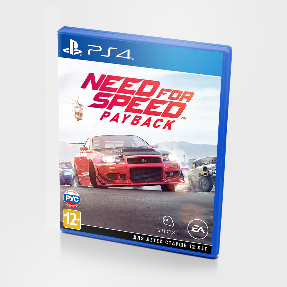 Игра Need For Speed Payback (PlayStation 5, PlayStation 4, Русская ...