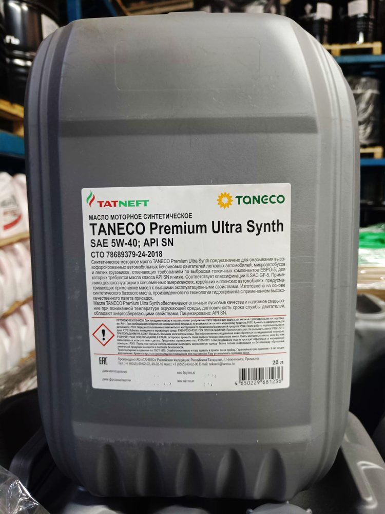 Масло моторное TANECO Premium Ultra Synth 5W-40 Синтетическое - купить ...