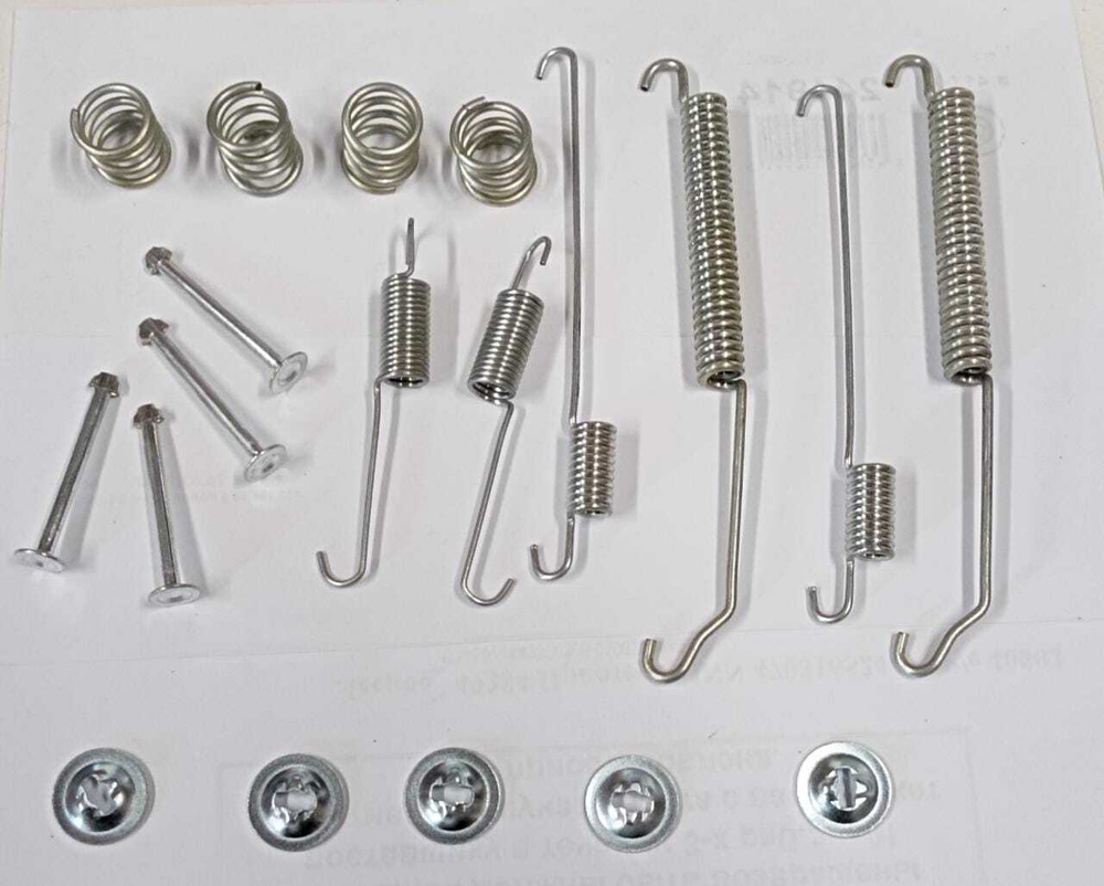 Ремкомплект тормозного механизма, арт. RFK6RU698525, 1 шт. купить на ...