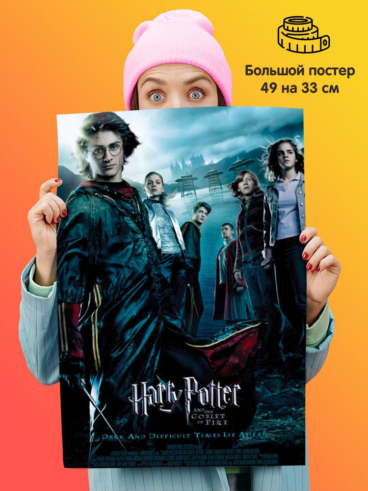 Постер 1st Color Аниме купить по выгодной цене в интернет магазине Ozon 700975160