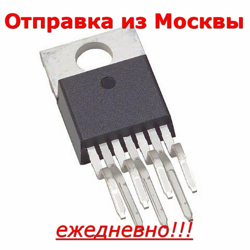 Микросхема TDA8137 TO-220-7 dual 5.1V regulator with disable and reset - купить с доставкой по ...