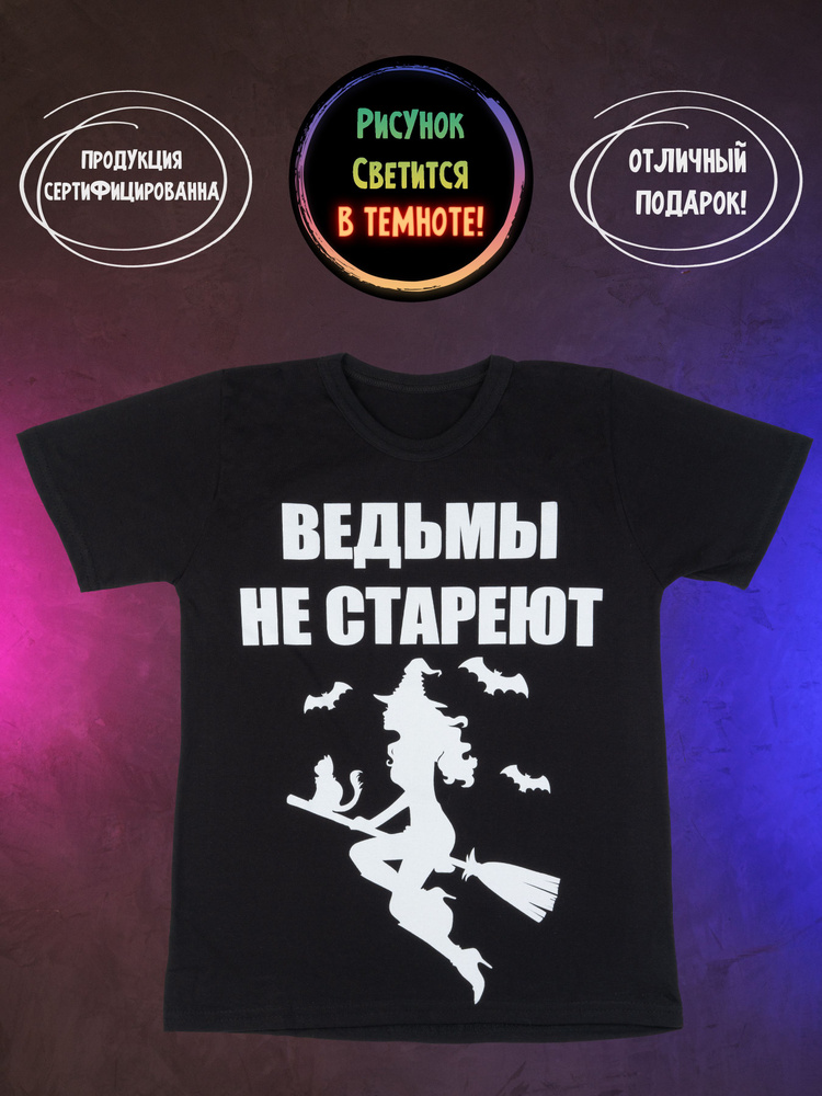 Футболка GLo, размер 46, цвет черный, хлопок 100% - купить по выгодной ...