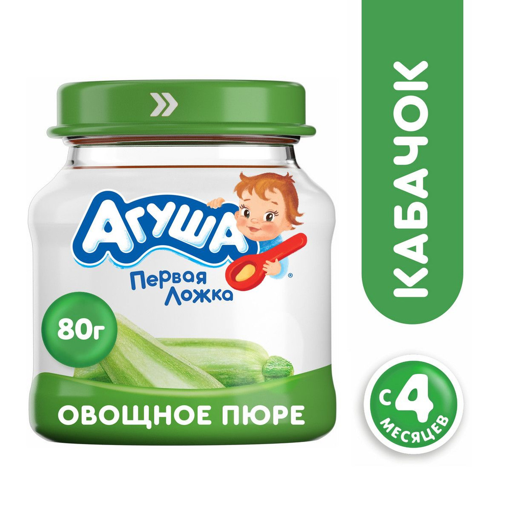 Пюре овощное Агуша Кабачок в стеклянной баночке, 80г, с 4 месяцев ...