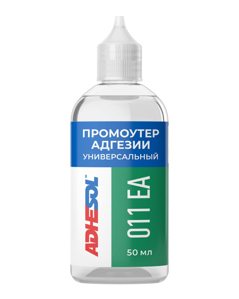 Активатор, усилитель адгезии универсальный 50мл. ADHESOL 011EA - купить ...
