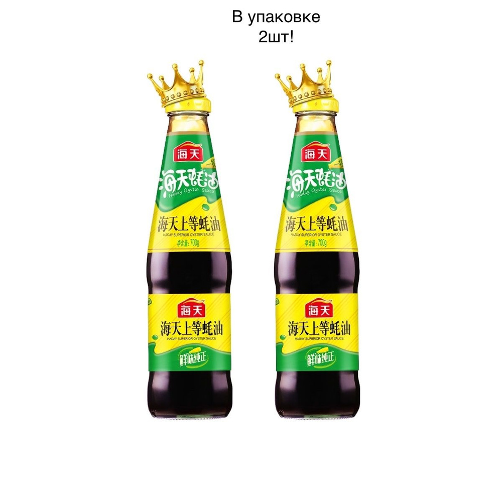 Haday Устричный соус премиум 2шт - купить с доставкой по выгодным ценам ...