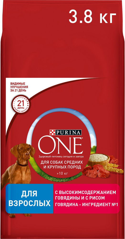 Сухой корм для собак Purina ONE для средних и крупных пород, с ...