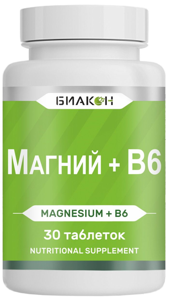 Магний В6 30 таб. БИАКОН / Магний цитрат от нервов и от стресса ...