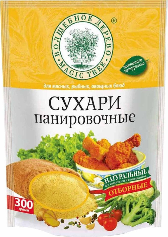 Сухари Волшебное дерево панировочные 300г - купить с доставкой по ...