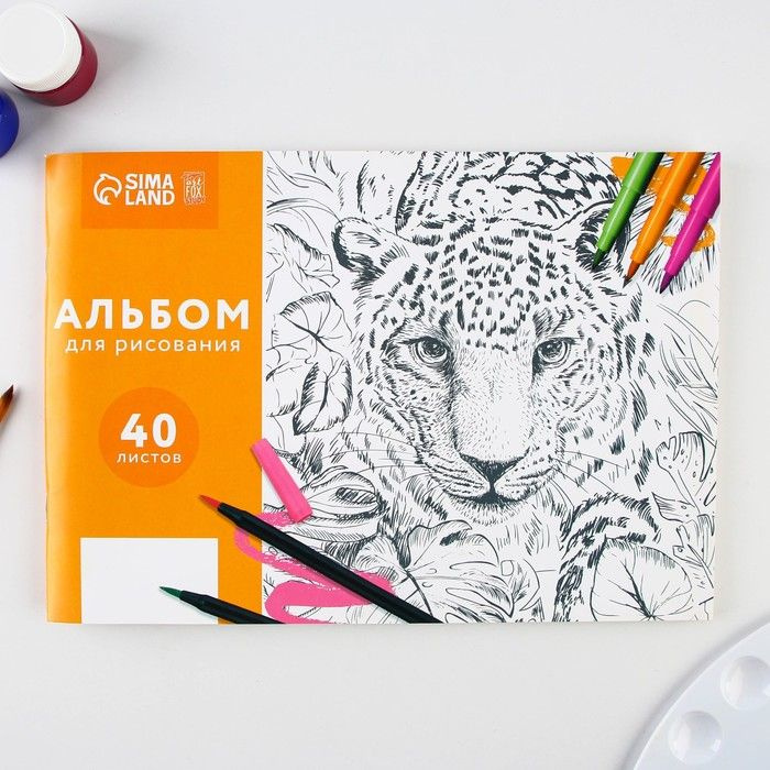 Альбом для рисования ProMarket A4 (21 × 29.7 см) 1 шт., листов: 40 ...