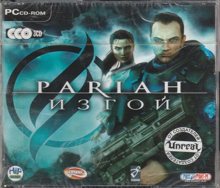 Игра Pariah Изгой (PC, Русская версия) купить на OZON по низкой цене ...