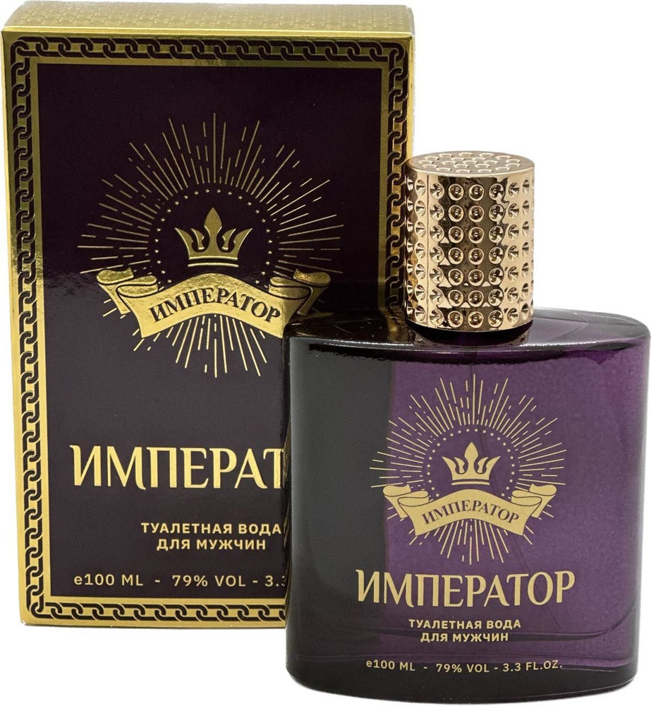 KPK parfum V ИМПЕРАТОР Туалетная вода 100 мл (1540763561)