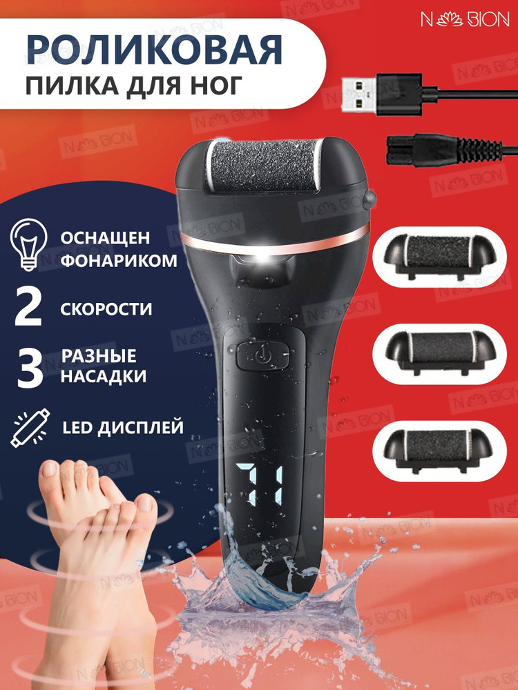 Роликовая пилка LA-M168 купить на OZON по низкой цене (1823566366)