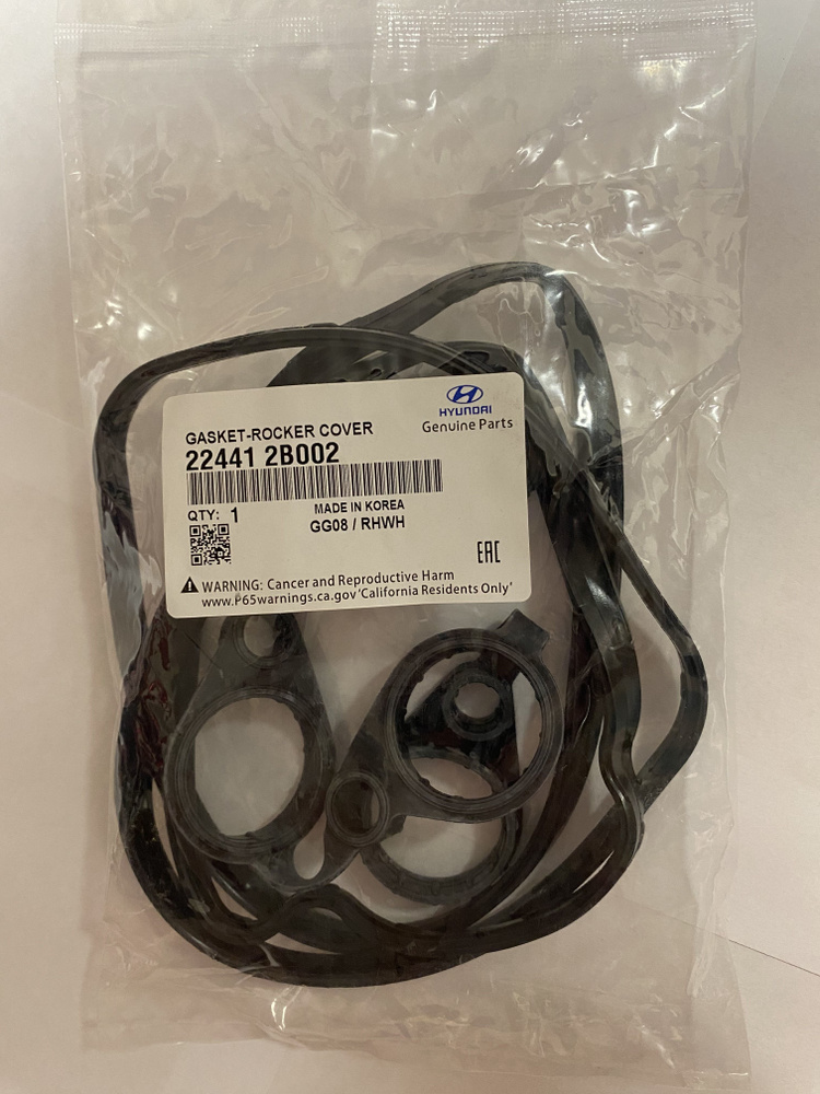Прокладка клапанной крышки Hyundai-Kia 224412B002 - Hyundai-KIA арт ...