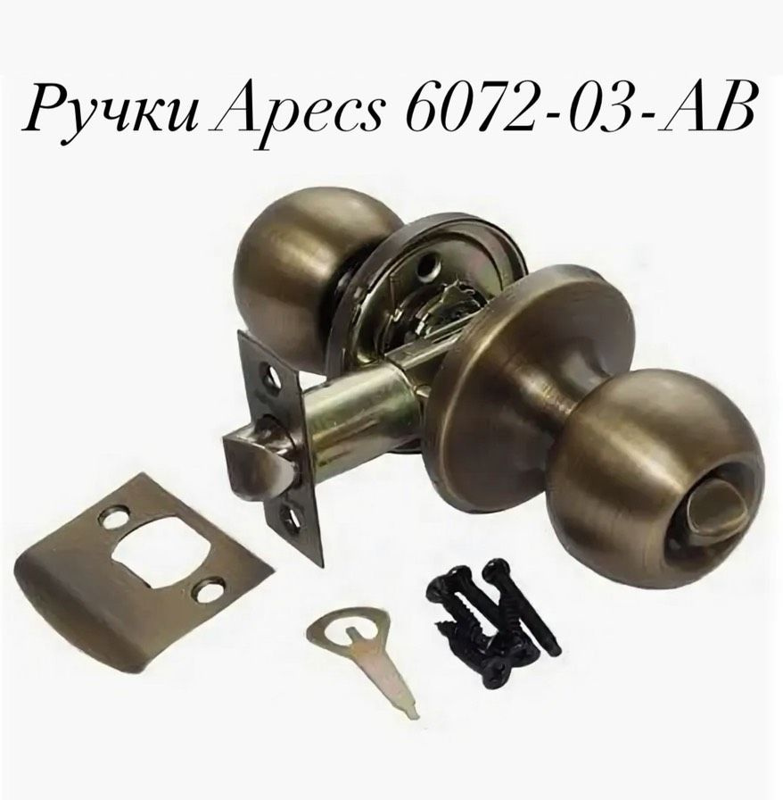 Ручки-защелки(кнобы) Apecs 6072-01-AB - купить по низкой цене в интернет-магазине OZON (888643877)