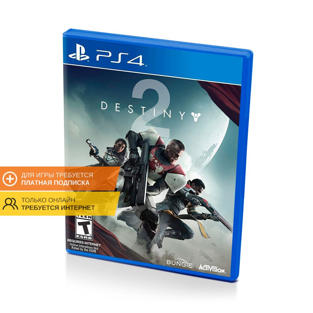 Игра Destiny 2 (PlayStation 4, Русская версия) купить по низкой цене с ...