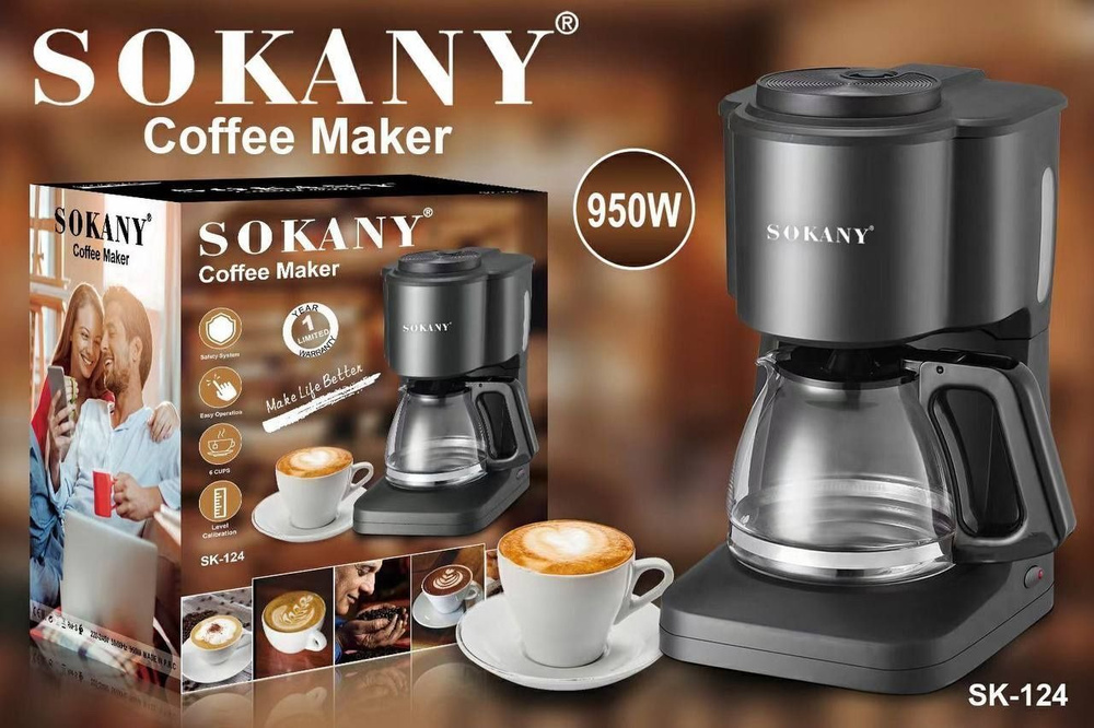 SOKANY Кофеварка капельная Новая кофеварка SOKANY, черный - купить с ...