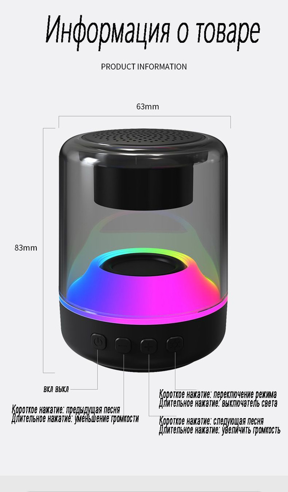Портативная беспроводная мини колонка ночник Bluetooth с LED подсветкой ...