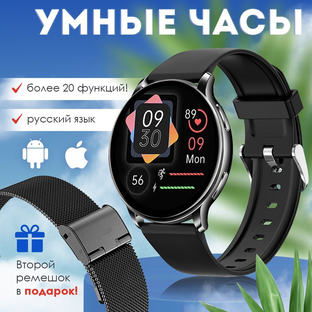 Купить смарт-часы SMART WATCH Y3333, экран 1.32" - купить по низким ...