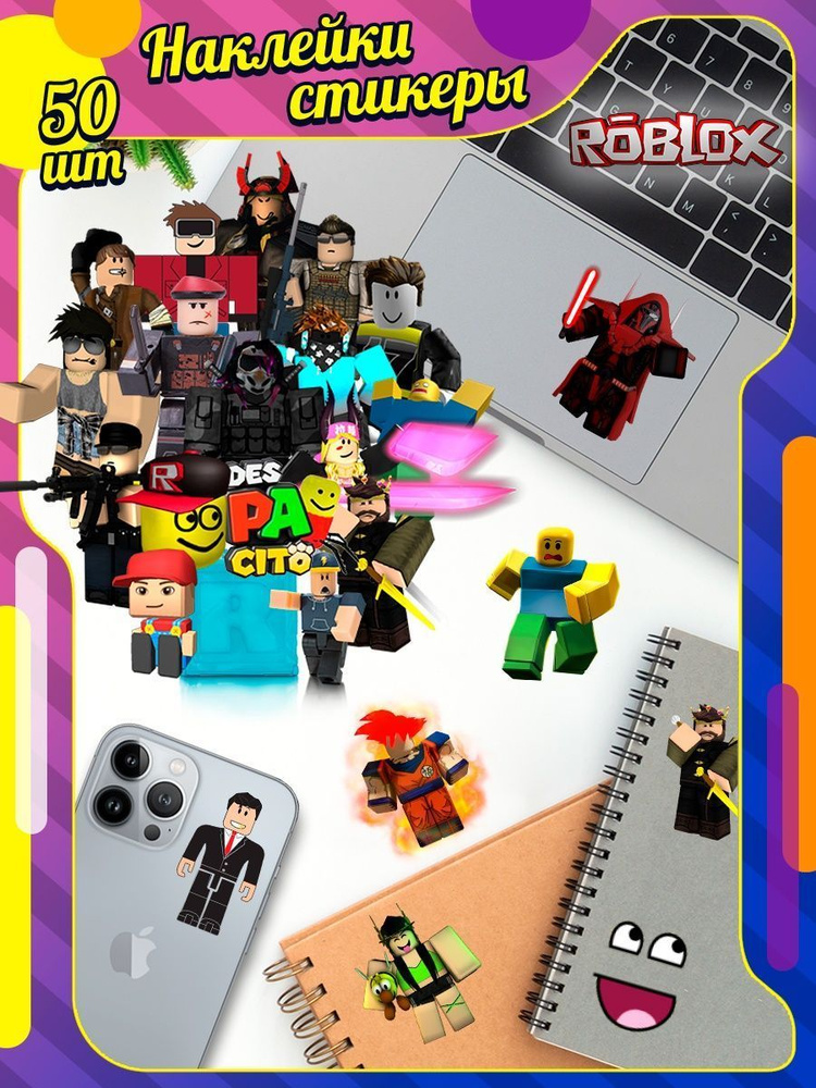 Наклейки роблокс - купить с доставкой по выгодным ценам в интернет ...