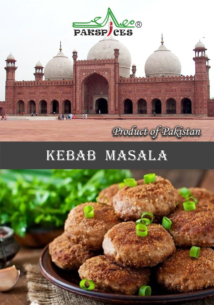 Приправа для котлет - купить с доставкой по выгодным ценам в интернет ...