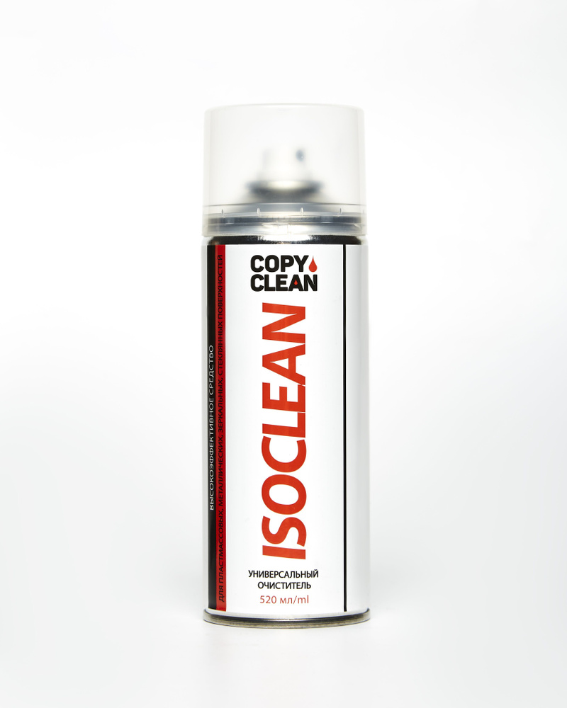 Универсальный очиститель "Isoclean" - купить с доставкой по выгодным ...