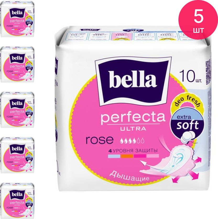 Bella / Белла прокладки женские гигиенические Perfecta Ultra Rose Deo ...