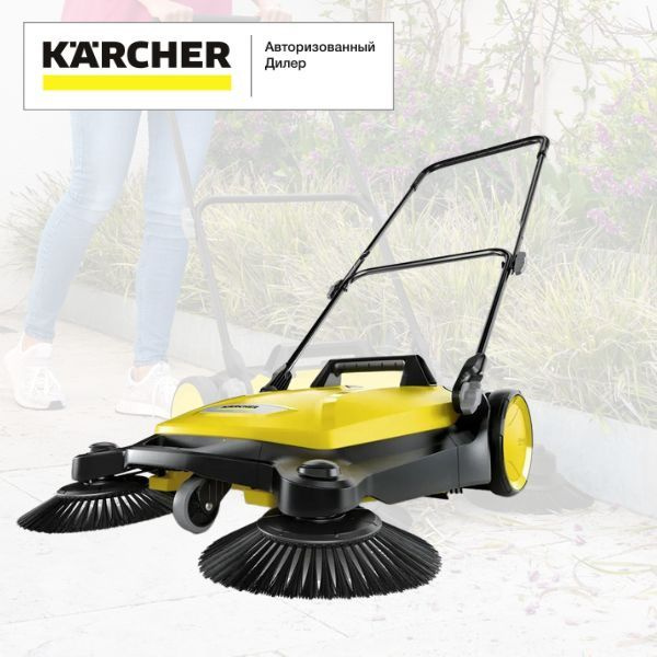 Karcher Подметальная машина - купить с доставкой по выгодным ценам в ...