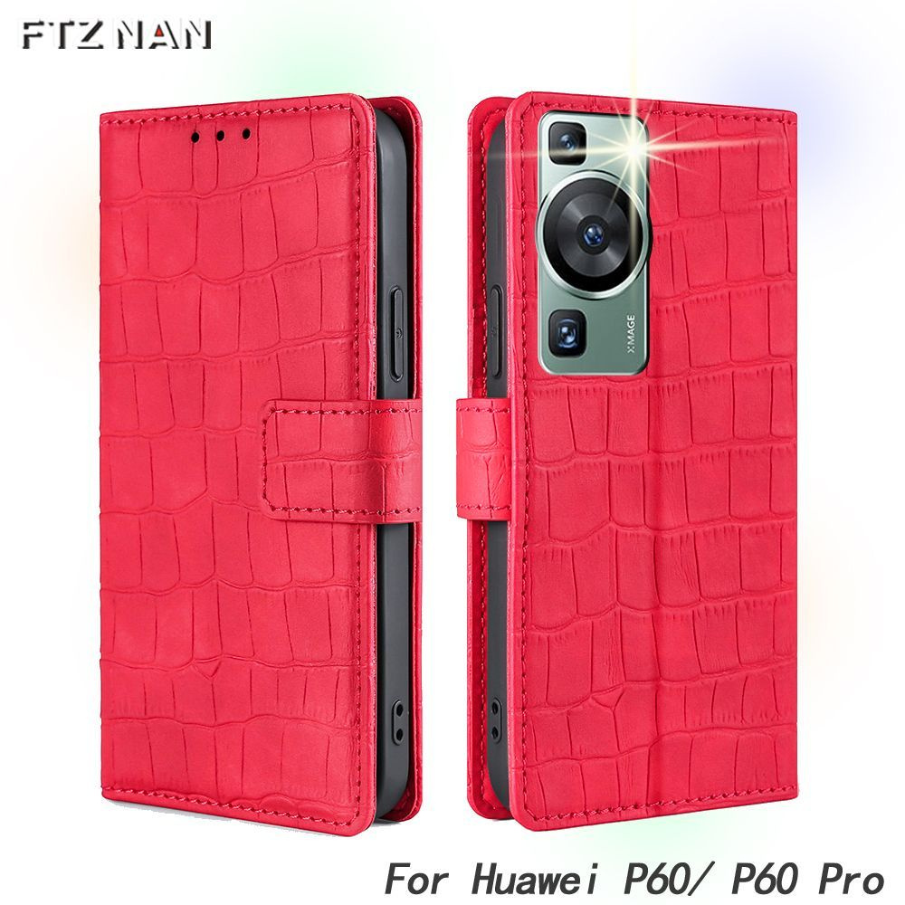 Подходит для чехол-книжка на Huawei P60, P60 Pro/ Хуавей П60, П60 Про ...
