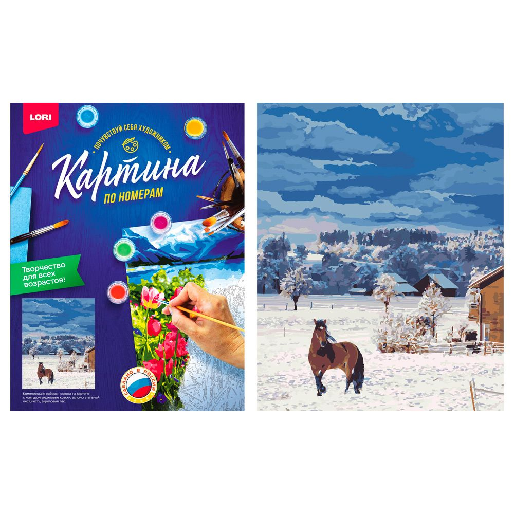 Мозаика Набор ДТ Картина по номерам Зимний пейзаж на картоне 40*50 см ...