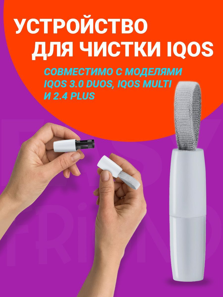 Icos 3 Duos купить на OZON по низкой цене