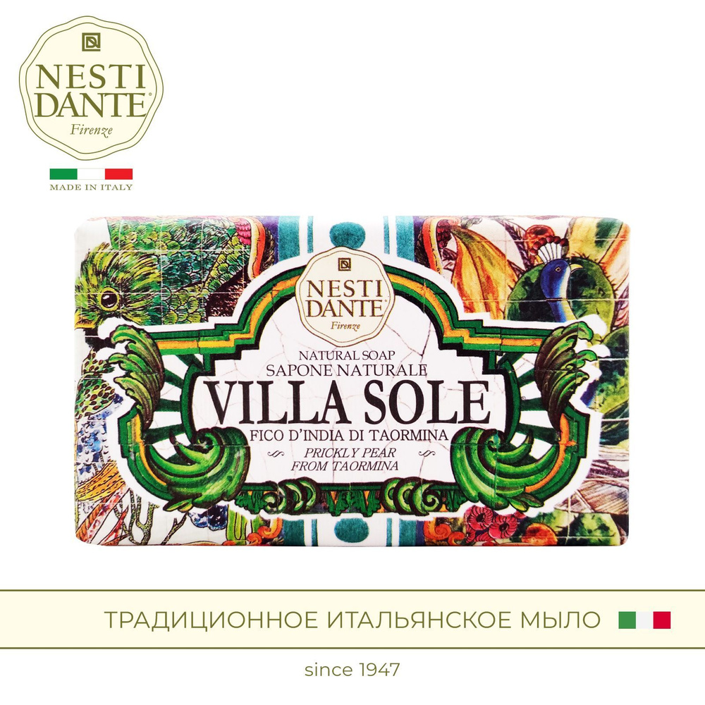 NESTI DANTE Мыло Villa Sole Prickly pear from Taormina/ Опунция из ...