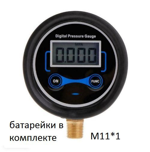 цифровой манометр для подкачки шин 5511235789 для шин по низкой цене ...