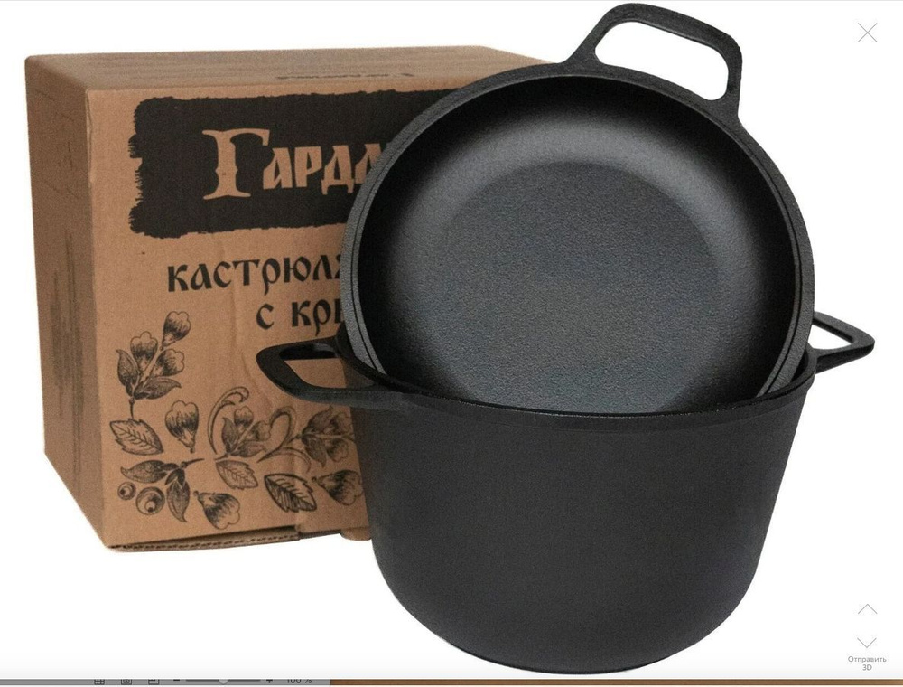 Казан-кастрюля чугунная 4,0 л с крышкой-сковородой диаметр 220мм ТМ ...