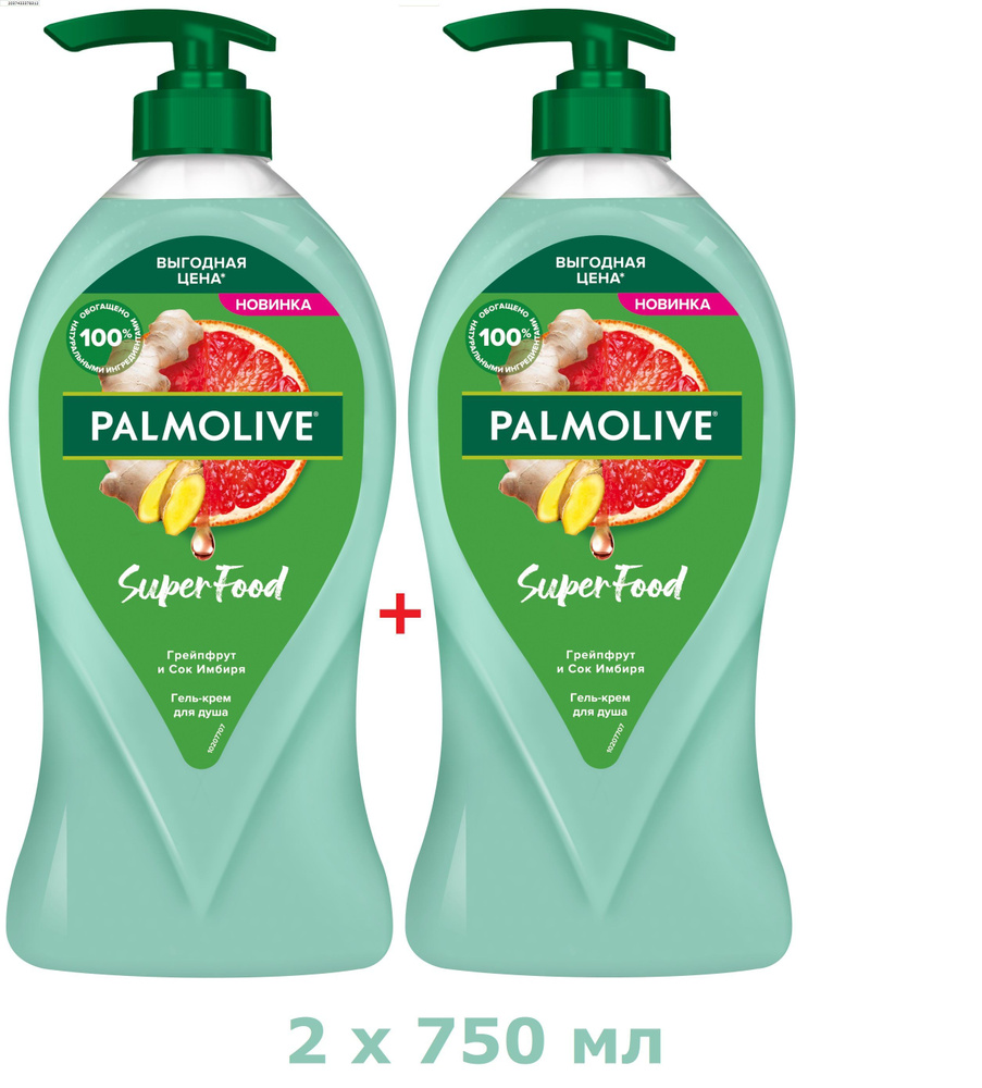 Palmolive Средство для душа, гель, 750 мл - купить с доставкой по ...