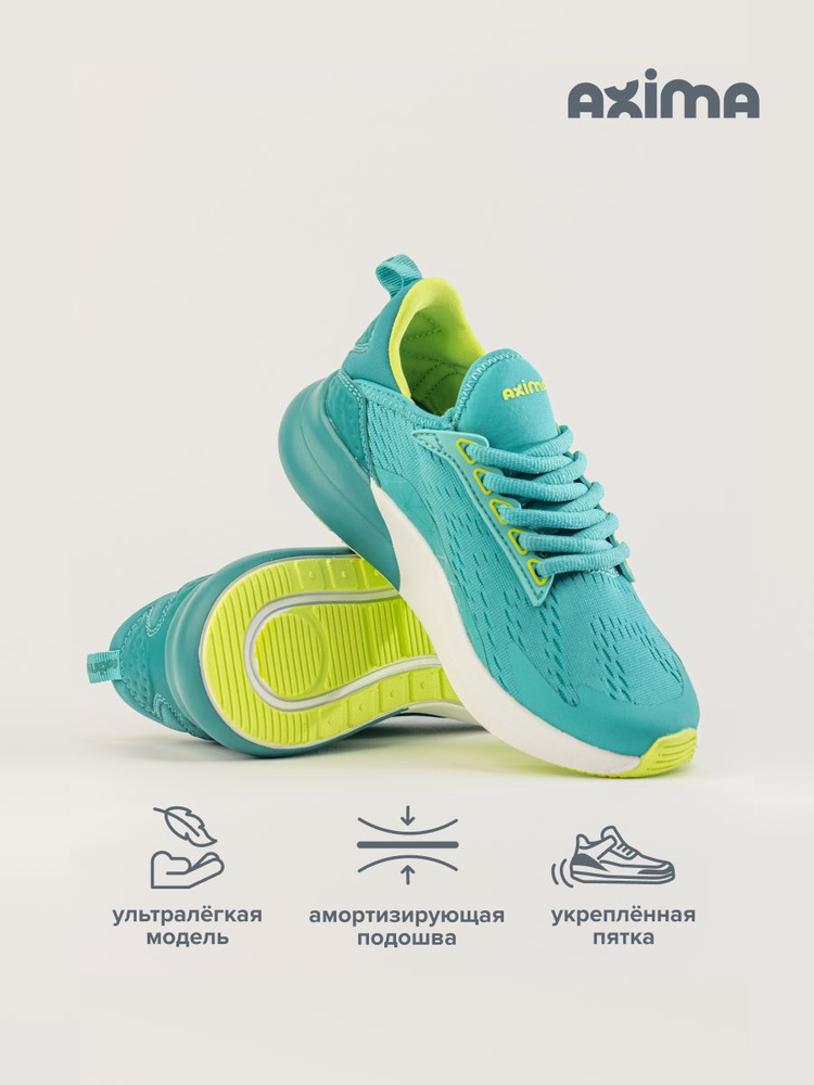 Кроссовки Девочки Axima Текстиль, размер 35 Лето Шнурки Россия купить c ...