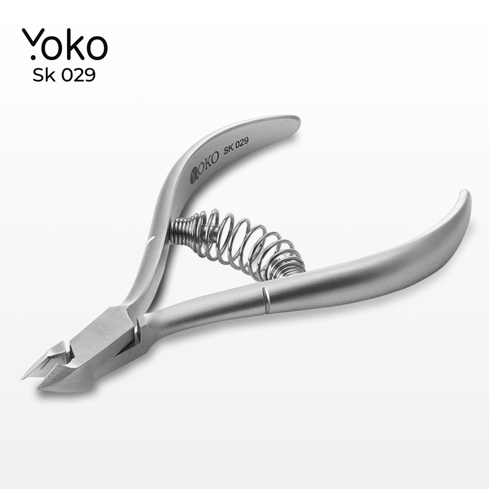 Кусачки маникюрные профессиональные для кутикулы, режущая кромка 6 мм ...