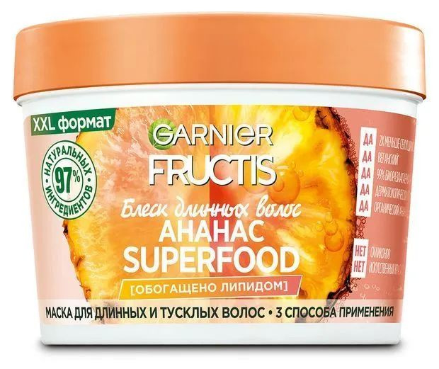 Garnier Маска Fructis Superfood Ананас для длинных и тусклых волос, 390 ...
