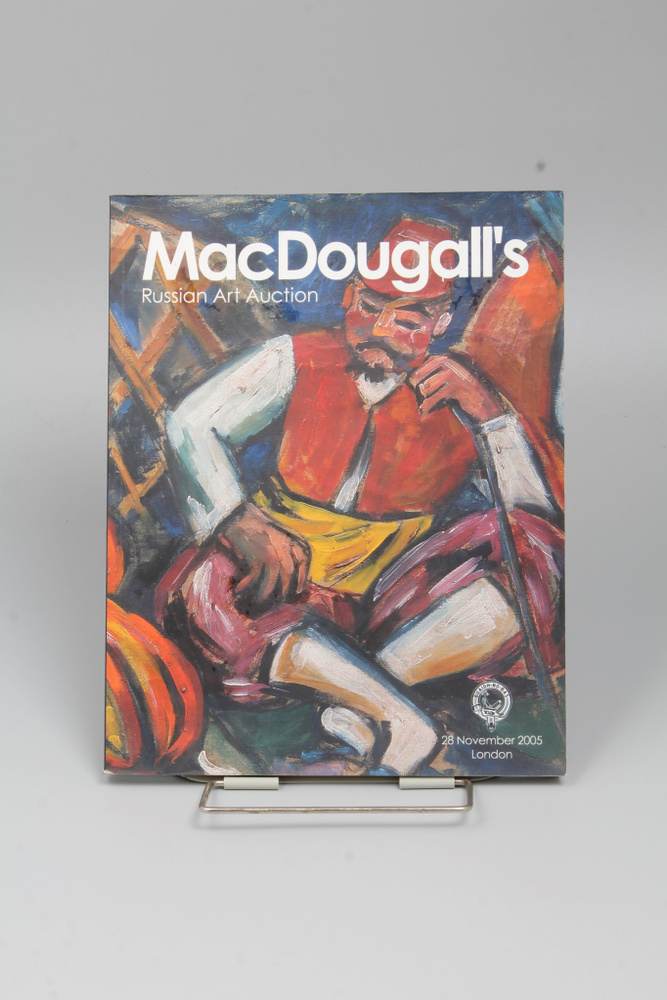 Каталог MacDougall's Russian Art Auction | МакДугалл У. купить на OZON ...