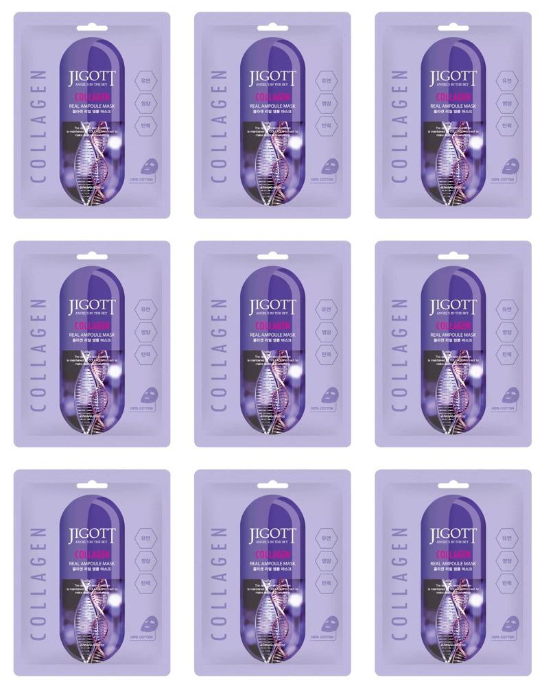 JIGOTT Маска на тканевой основе COLLAGEN REAL AMPOULE MASK - 9 штук ...