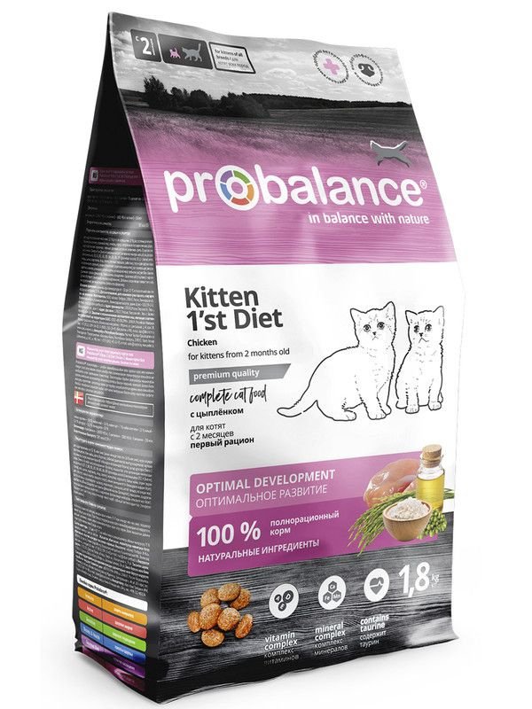Корм сухой для котят Probalance 1st Diet с цыпленком пакет 1,8 кг - купить с доставкой по ...