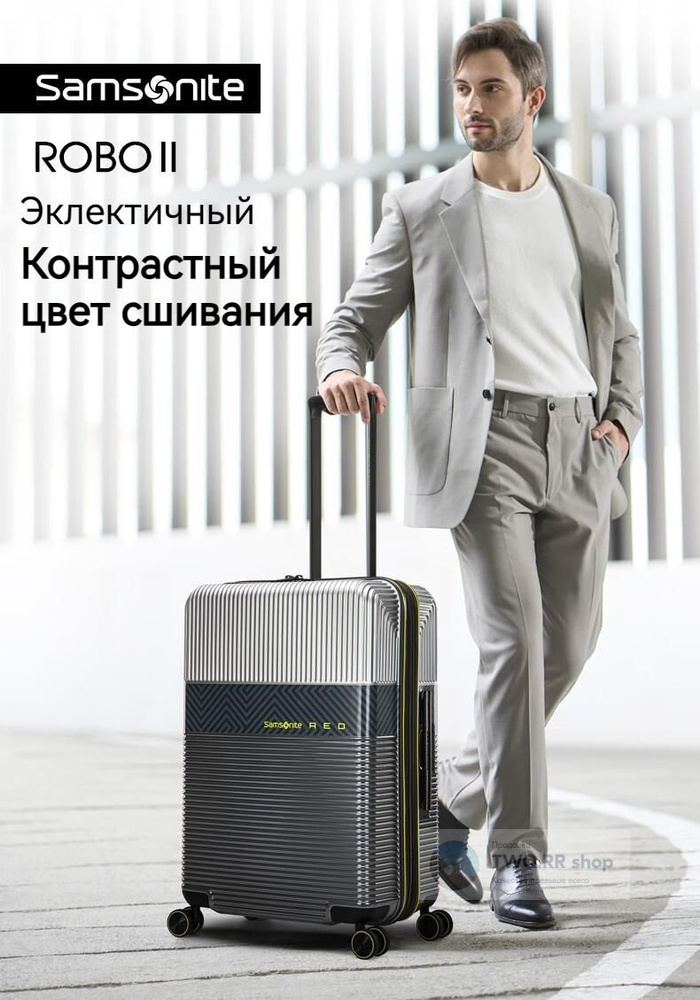 Samsonite Чемодан Поликарбонат 65.5 см купить на OZON по низкой цене (1433921618)