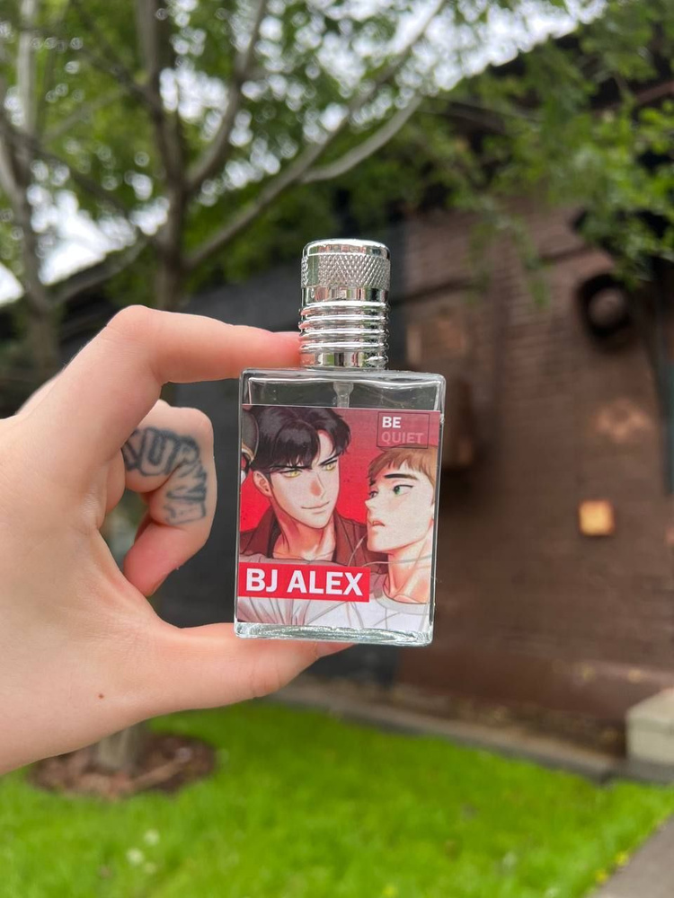 Парфюм BJ Alex БЖ Алекс Манхва MANHWA COLLECTION BE QUIET PARFUME - купить с доставкой по ...