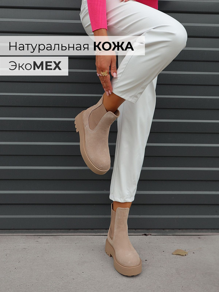 Ботинки Obba - купить с доставкой по выгодным ценам в интернет-магазине ...