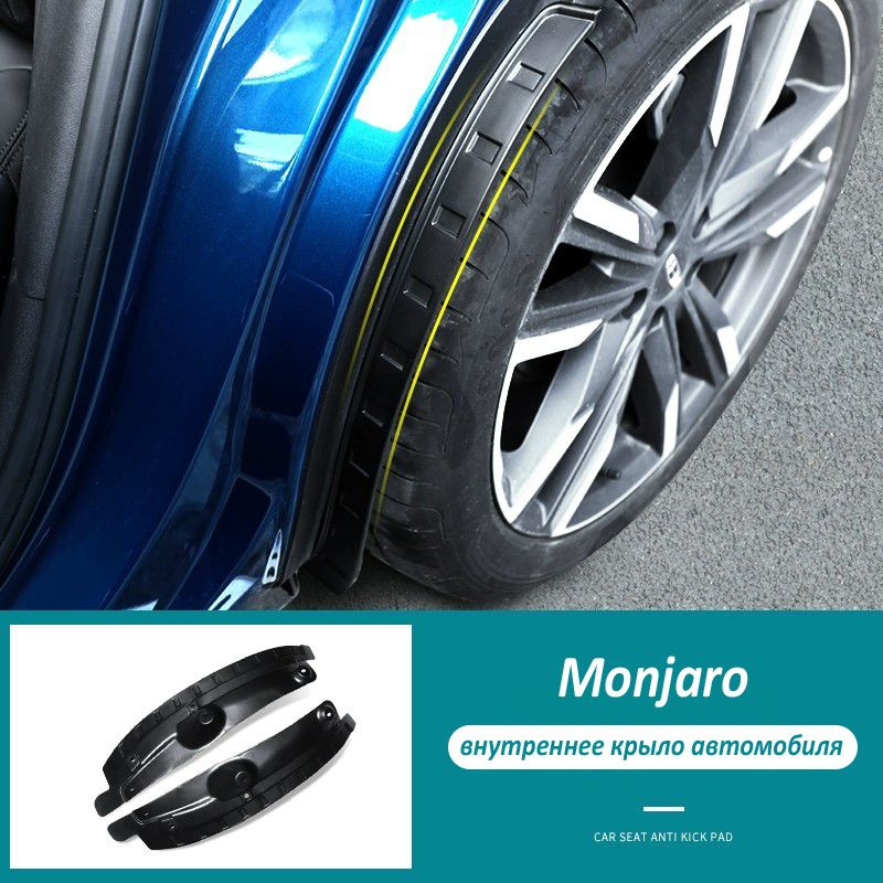Крыло для автомобиля, арт. Monjaro Geely Крыло автомобильное - купить с ...