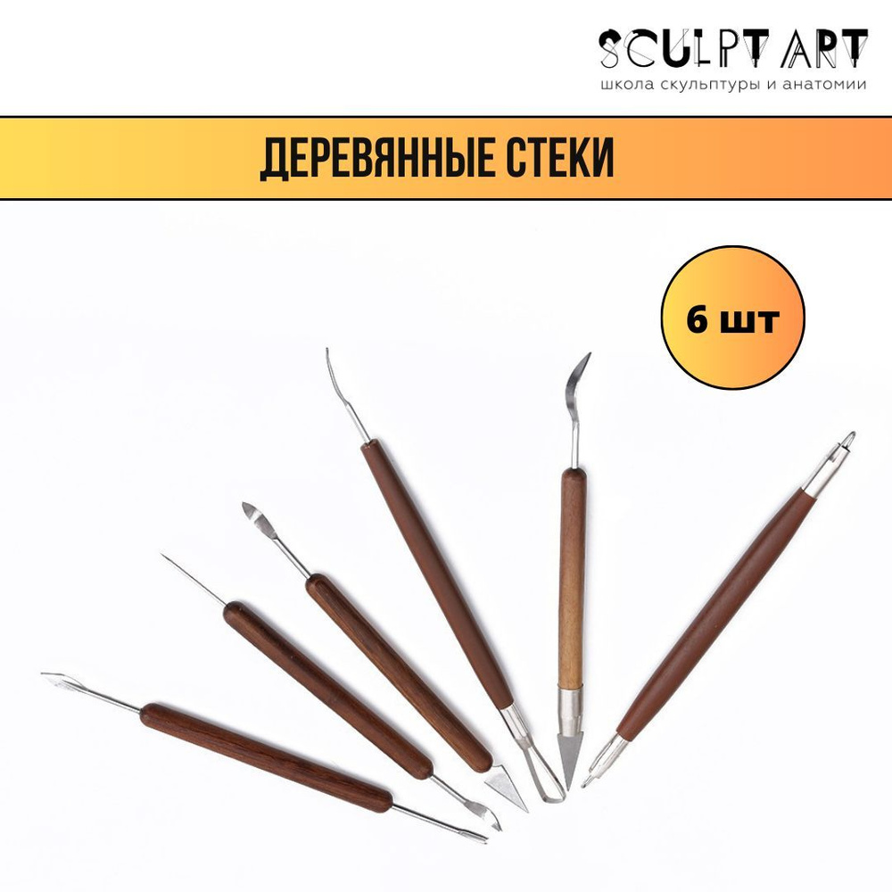 Деревянные стеки с металлическими наконечниками - купить с доставкой по ...