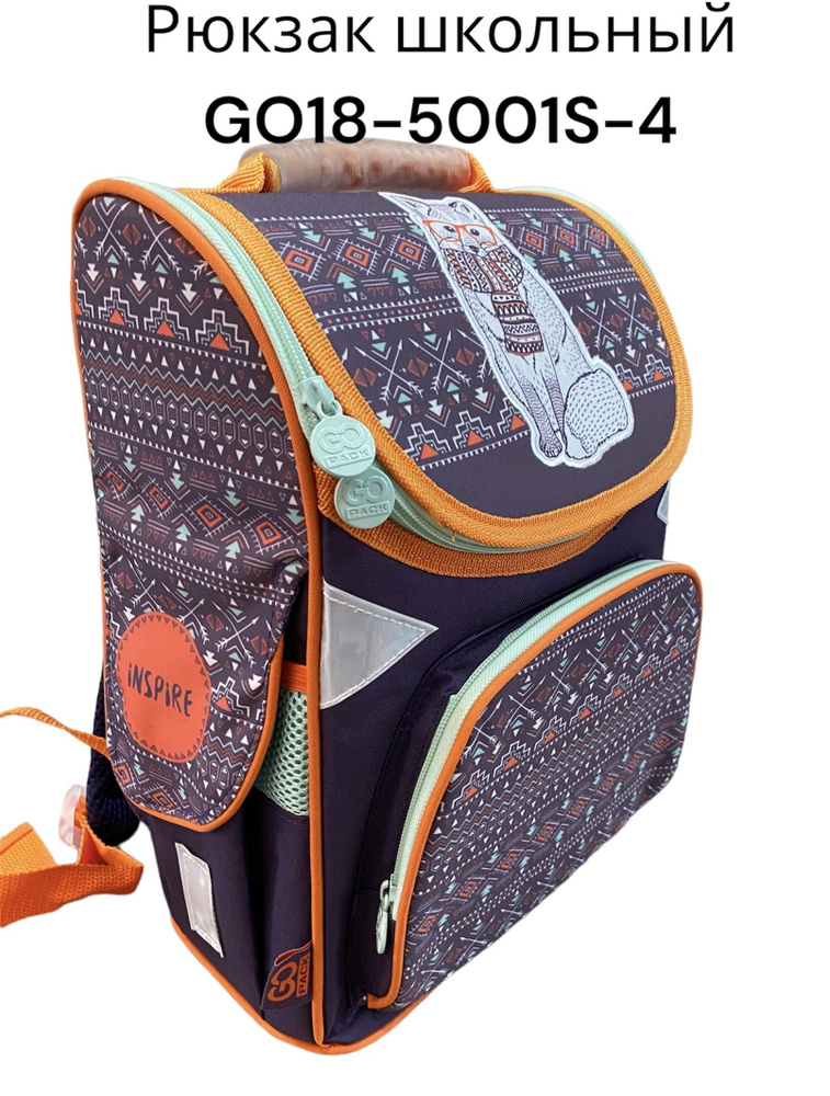 Kite Рюкзак Каркасный школьный Kite Лиса GO18-5001S-4 - купить с ...