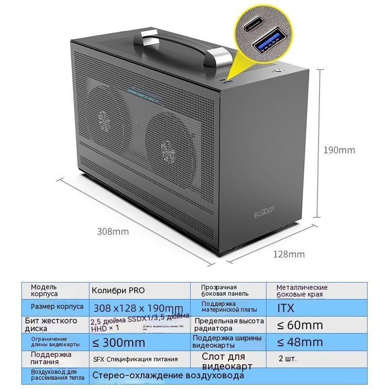 PCCOOLER Компьютерный корпус I100-pro, черный, серый металлик - купить ...