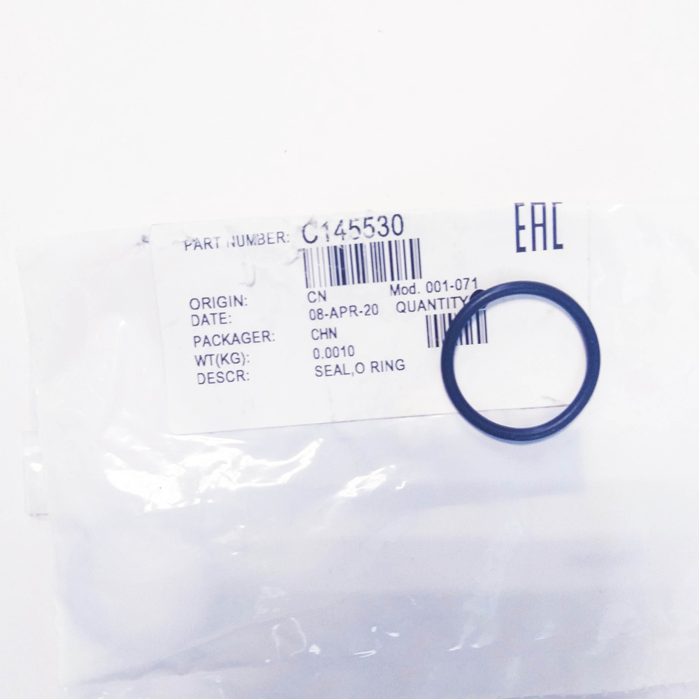 Уплотнение, О-Кольцо ( 145530 ) - купить с доставкой по выгодным ценам ...