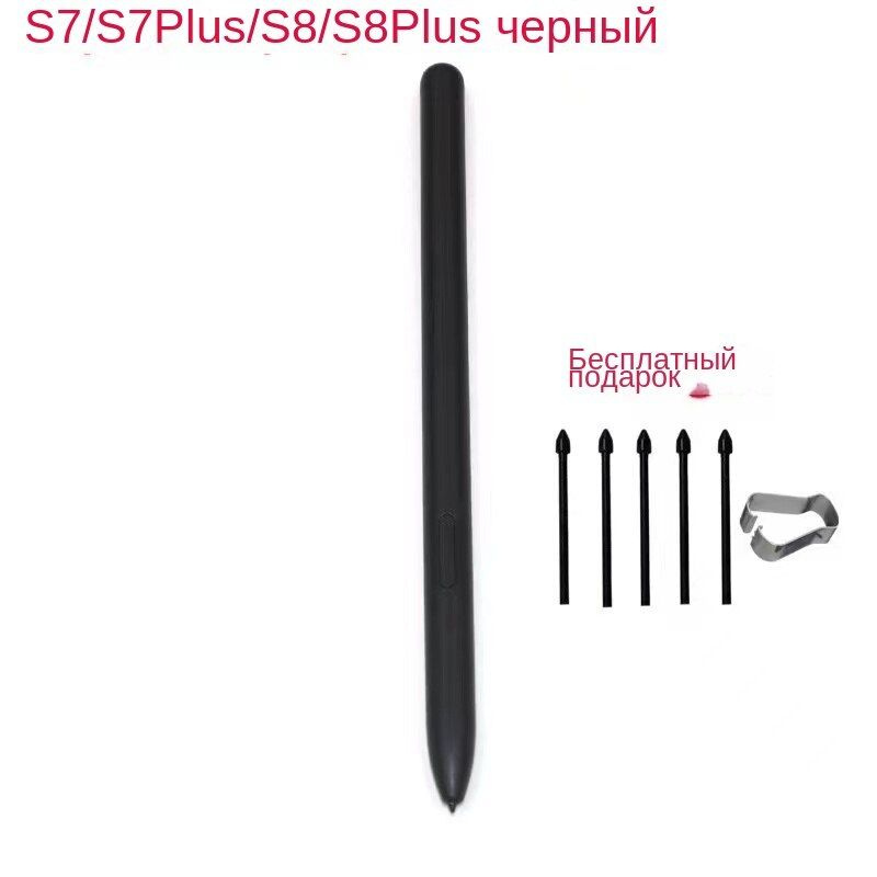 Для Samsung Galaxy Tab S7 S7 + S8 S8 + Ultra SM-T970 T870 Активный ...